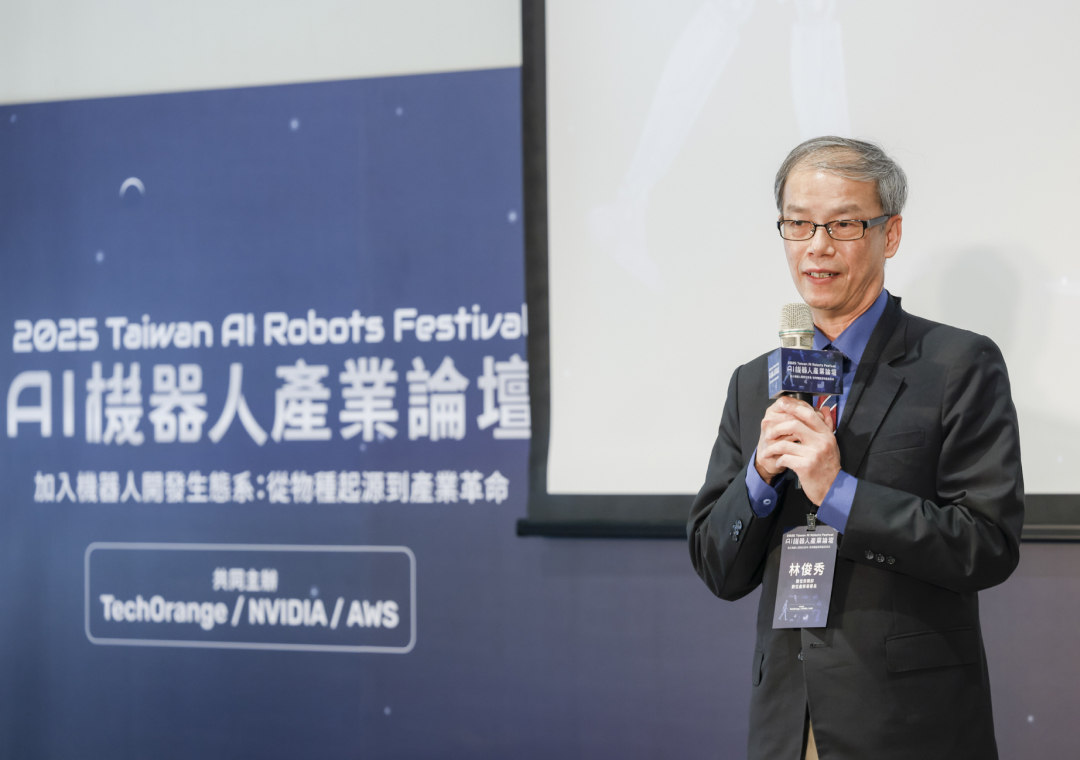 2025 AI 機器人產業論壇｜TechOrange NVIDIA AWS 共同主辦