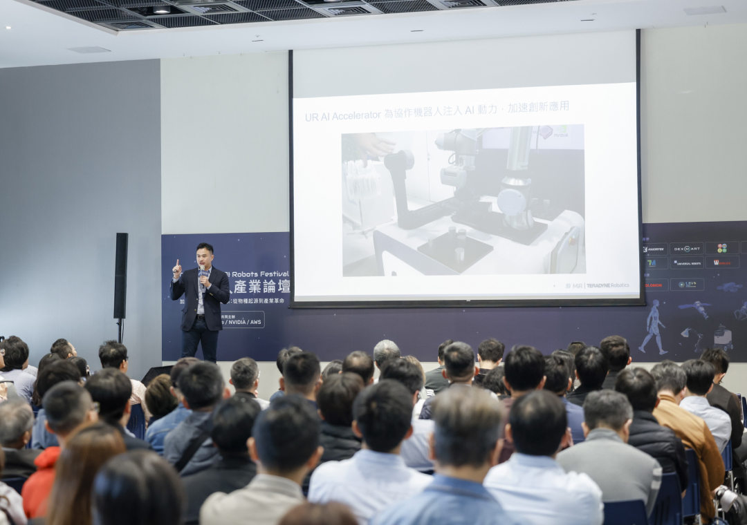 2025 AI 機器人產業論壇｜TechOrange NVIDIA AWS 共同主辦