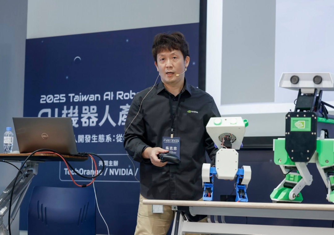 2025 AI 機器人產業論壇｜TechOrange NVIDIA AWS 共同主辦